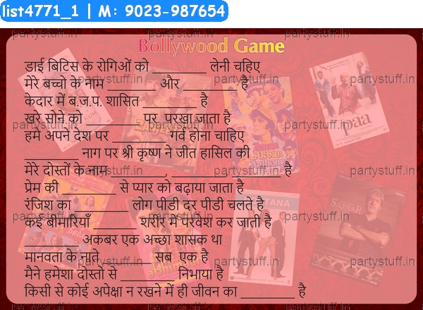 Bollywood Designs