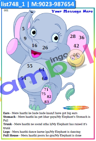 Elephant Quiz Paper Games in Elephant theme