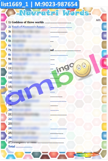 Navratri Theme Tambola Housie Tickets, Paper Games in Festivals