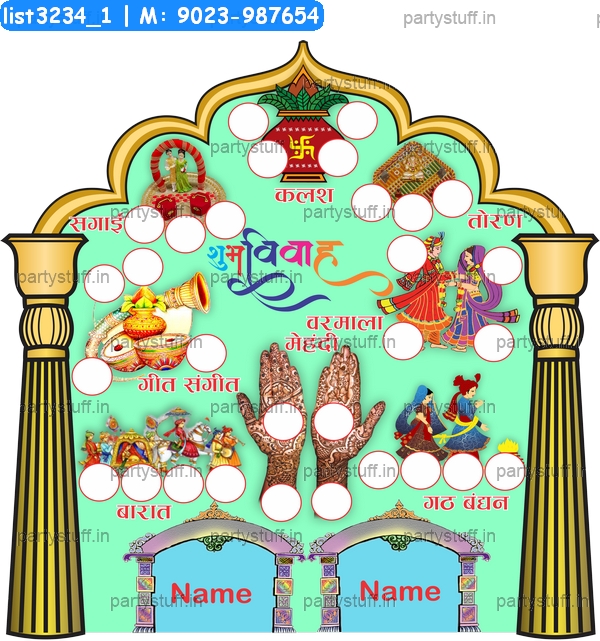 Shaadi Mubarak Duet Classic Grids Tambola Housie in Wedding theme